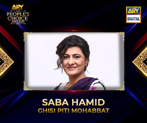 ARY People's Choice Awards - ARY Digital