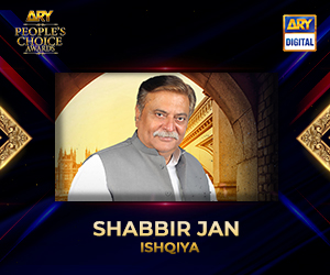 ARY People's Choice Awards - ARY Digital