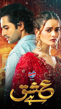 ARY DIGITAL - Watch All ARY Digital Dramas in HD Quality.
