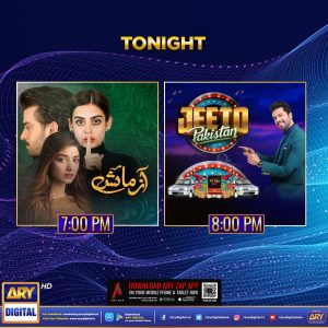 ARY DIGITAL - Watch All ARY Digital Dramas in HD Quality.