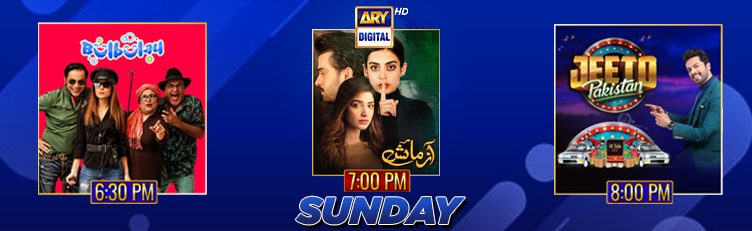 ARY DIGITAL - Watch All ARY Digital Dramas in HD Quality.