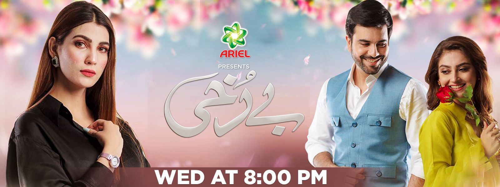 ARY ZAP - A Video Streaming Portal