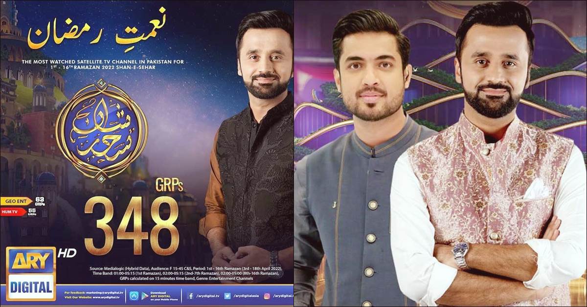 Shan e Ramazan is winning hearts this Ramadan - ARY Digital