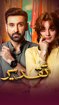 ARY DIGITAL - Watch All ARY Digital Dramas in HD Quality.