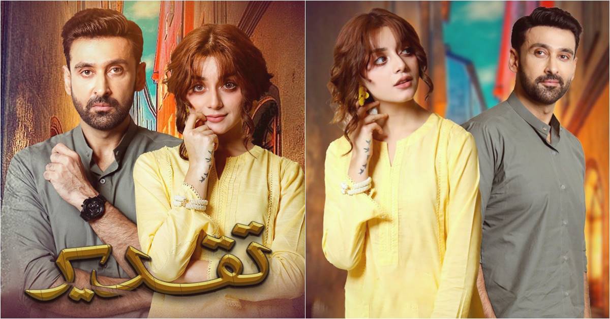 Taqdeer | The tale of ever-growing expectations - ARY Digital