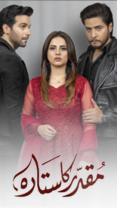 ARY DIGITAL - Watch All ARY Digital Dramas in HD Quality.