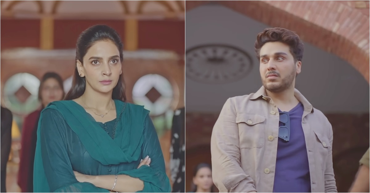 Fraud ends on a high note - ARY Digital