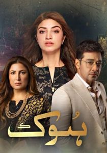 ARY DIGITAL - Watch All ARY Digital Dramas in HD Quality.