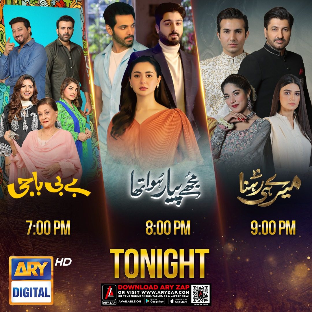 ARY DIGITAL - Watch All ARY Digital Dramas in HD Quality.