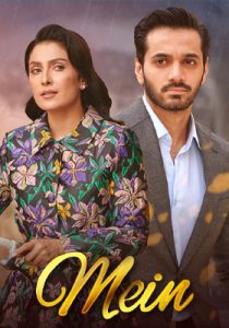 ARY DIGITAL - Watch All ARY Digital Dramas in HD Quality.