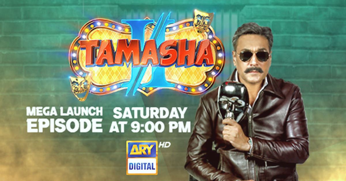 What to expect from Tamasha 2? - ARY Digital