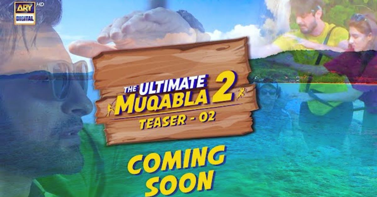 The Ultimate Muqabla Season 2 is almost here! - ARY Digital