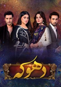ARY DIGITAL - Watch All ARY Digital Dramas in HD Quality.